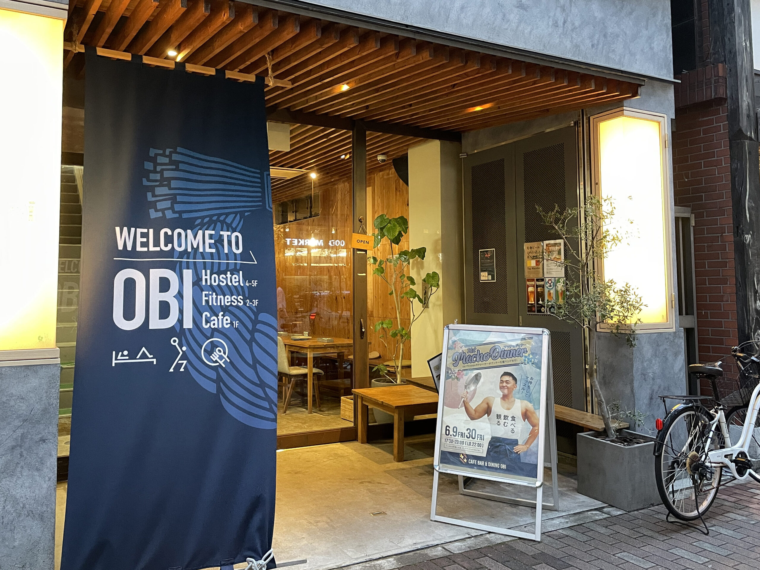 ・世界の旅人つながるカフェ Cafebar&Dining Obi・ | mitte-mitte.com